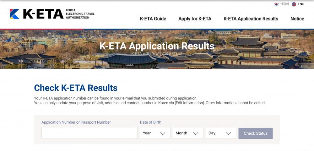 8月限定！來自這三個國家的觀光客可免簽證入境韓國！ - GOGOAdvise - Travel 旅遊日記